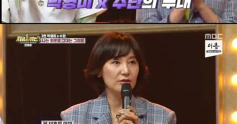 지금 1위는 박영미 수란 독보적 음색에 감탄 첫 소절부터 전율