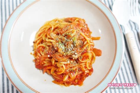 매콤한 토마토 칠리 파스타