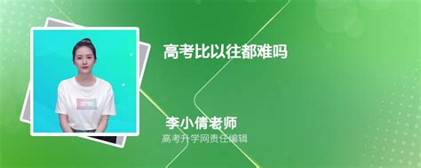 c9大学是什么意思 有什么意义