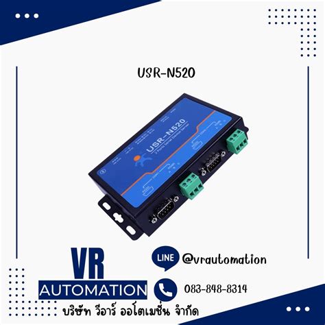 อะแดปเตอร์ Rs485 Rs232 เป็น Ethernet Usr Gateway รองรับ Modbus Mqtt