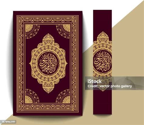 거룩한 꾸란 책 표지 디자인 템플릿 이슬람 아랍어 책 아라베스크 코란 꾸란 텍스트 로고 템플릿입니다 벡터 그림입니다 책표지에 대한 스톡 벡터 아트 및 기타 이미지 Istock
