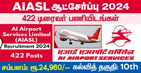 Aiasl Chennai Recruitment 2024 422 Handyman Posts Apply Now Tn Govt