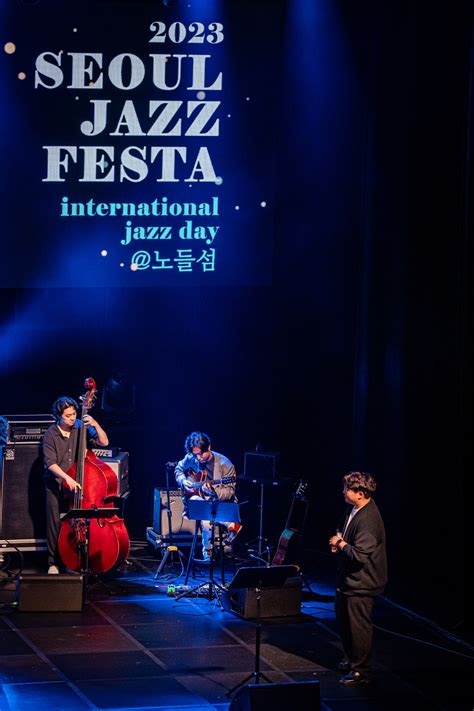 세계재즈의 날 기념2023서울재즈페스타20230429 그린재즈프랜즈 사한국재즈협회