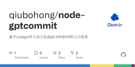 Github Qiubohongnode Gptcommit 基于chatgpt开发自动生成git Mr或pr的总结信息