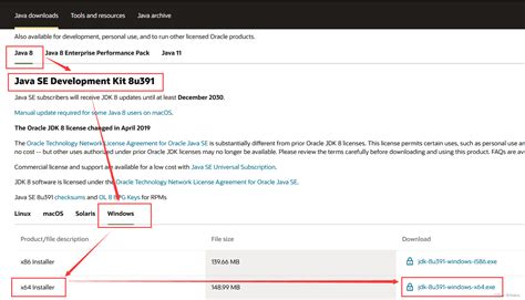 jdk的下载安装及配置 包含多个jdk 下载多个jdk csdn博客
