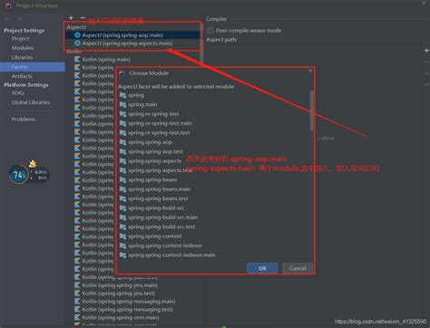 记一次spring源码构建（idea）全过程 亲测可用jnpf 源码idea 启动 Csdn博客