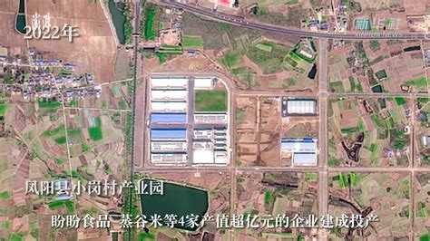 感受乡村振兴新脉动看凤阳小岗村的新发展 凤凰网视频 凤凰网