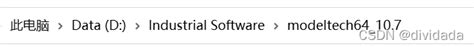 Quartus与modelsim联合仿真时出现错误 Error Error Loading Design Pausing Macro Execution，一种解决思路 Error