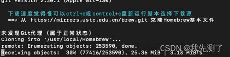 iOS自动化测试方案 一 MacOS虚拟机保姆级安装Xcode教程 阿里云开发者社区