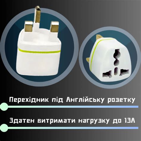 Переходник под Английскую розетку тип А белый купить в Украине Шнуры переходники от