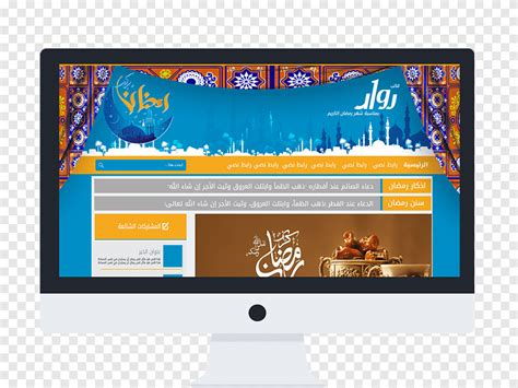 월드 와이드 웹 블로그 Wordpress 디스플레이 광고 미디어 Png Pngegg