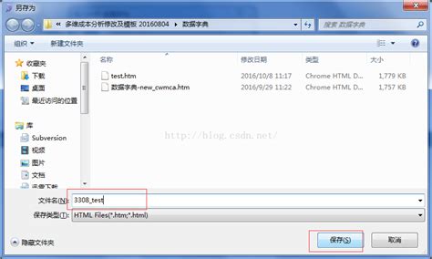 sqlyog 导出mysql数据库表结构方法 sqllog导出mysql的表数据库结构设计 csdn博客