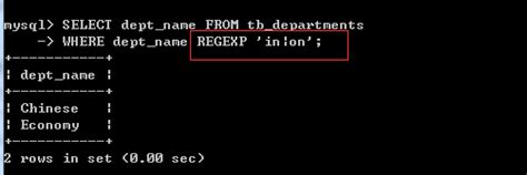 Mysql之正则表达式(regexp)mysql Regexp Csdn博客 Mysql之正则表达式(regexp)mysql Regexp Csdn博客