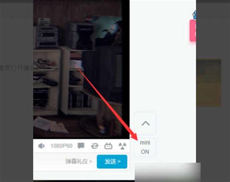 哔哩哔哩官方版 哔哩哔哩官方电脑版下载 V1 9 0 1976正式版 哎呀吧软件站