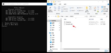 InsydeH O BIOS Modding Problems BIOS Modding Guides And Problems