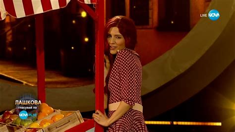 Лашкова като Каризма „Минаваш през мен Като две капки вода Youtube