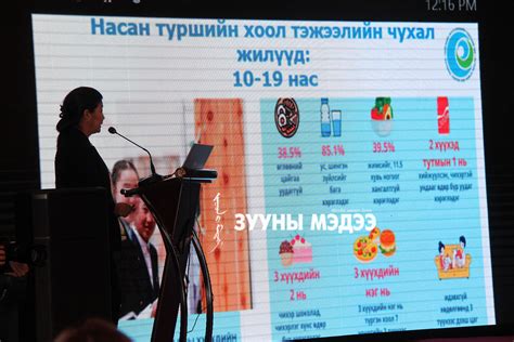 Шүд эрүүл бол бие эрүүл аян эхэллээ