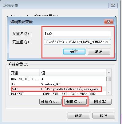 java 安装以及环境变量配置 组学大讲堂问答社区 java 安装以及环境变量配置 组学大讲堂问答社区