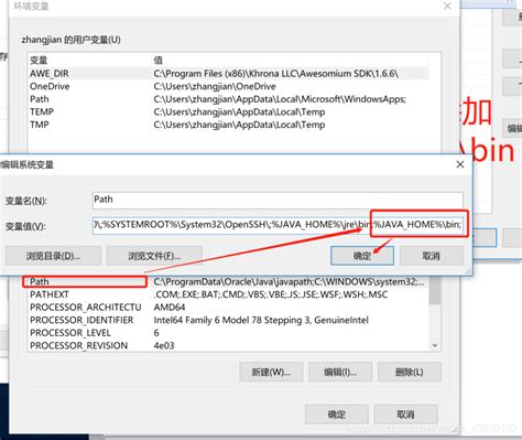 Java开发环境的安装与配置 详解 亲测有效java开发环境安装与配置 Csdn博客