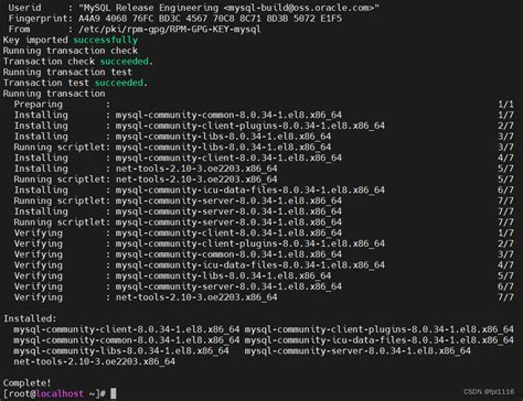 Huawei Openeuler系统安装mysql服务器并使用详细步骤】openeuler安装mysql Csdn博客