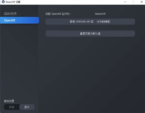 使用Unity XR Interaction Toolkit 开发HTC Cosmos的PC应用程序时崩溃闪退可能的原因及解决办法 知乎