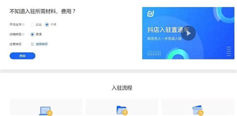 如何解决抖店无货源问题经验分享 8848SEO