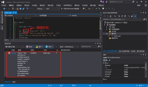 出现error C4996 Scanf This Function Or Variable May Be Unsafe Consider Using Scanfs Instead