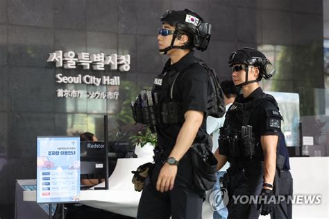 서울시청에 출동한 경찰특공대 연합뉴스
