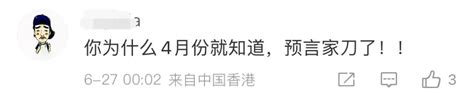 蔡徐坤疑似塌房，老乡鸡道歉硬蹭热点 数英