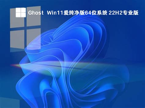 Win10 22h2游戏性能和win11的22h2哪个好？ 纯净之家