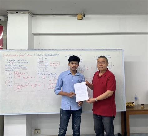 ติวนายสิบตำรวจ นายร้อยตำรวจ สุราษฎร์ธานี ผู้กองยอดรักติวเตอร์ Added A New Photo — At ติว