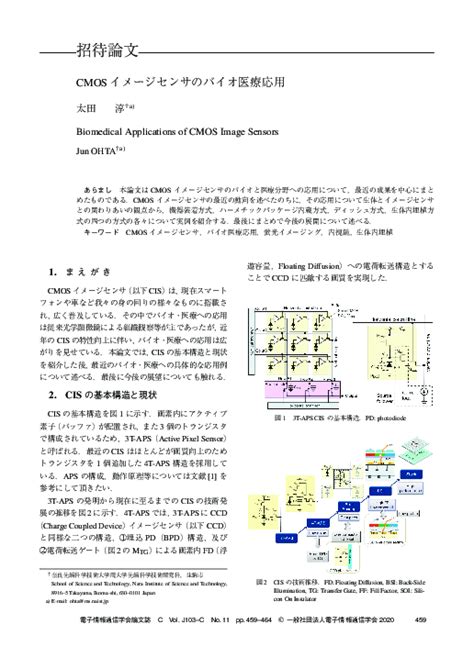 Pdf Biomedical Applications Of Cmos Image Sensors Jun Ohta
