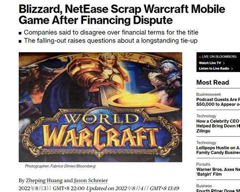 暴雪与网易合作的 《魔兽世界》mmo手游已经中止开发游民星空