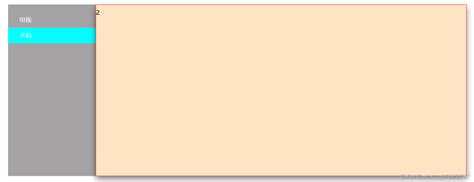 Htmlcss3divcss布局实现滑动门html滑动门 Csdn博客 Htmlcss3divcss布局实现滑动门html滑动门 Csdn博客