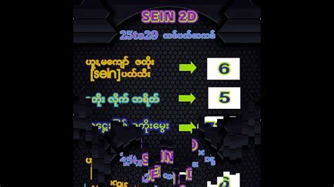 25 11 24မှ 29 11 24 ထိ တစ်ပတ်စာ ကဒ် မဖြစ်မနေ 100 Free ဝင်ယူပါ Youtube