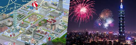 台北冬季限定活動來囉！旅遊補助「台北加碼go」12月正式登場！補助時間、申請方式一次看