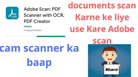 AA GAYA CAM SCANNER KA BAAP ADOBE SCAN ADOBE SCAN KAISE USE KARE