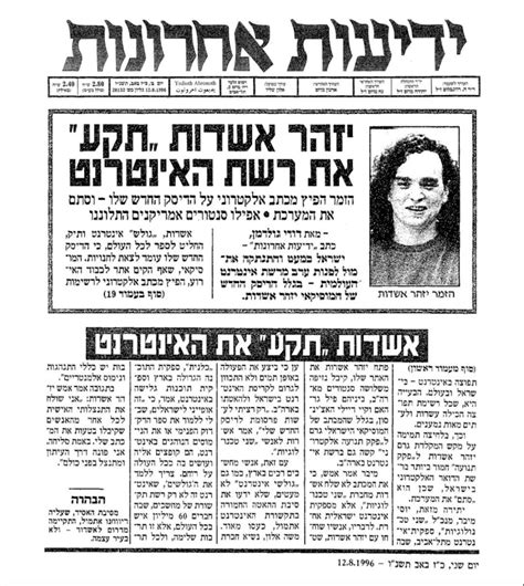 Itzik Friedland On Linkedin אז מה גרם להשבתה של כל מערכת המיילים של