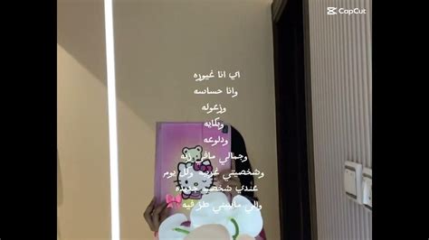 انا دلوعه جدتي🍯 Youtube