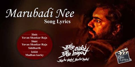 Marubadi Nee Song Lyrics In Tamil Yezhu Kadal Yezhu Malai