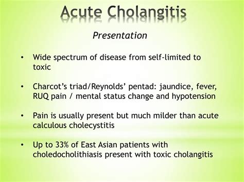 Ppt The Gallbladder Powerpoint Presentation Free Download Id 1937467