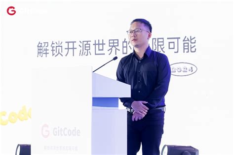 2024 Gitcode开源共创大会暨g Star嘉年华,共启开源新征程极客网 2024 Gitcode开源共创大会暨g Star嘉年华,共启开源新征程极客网