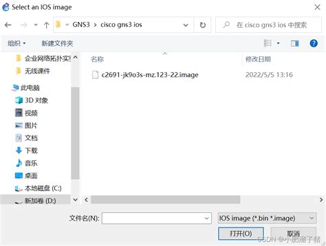 Gns3思科模拟器详细安装教程附下载链接gns3下载 Csdn博客