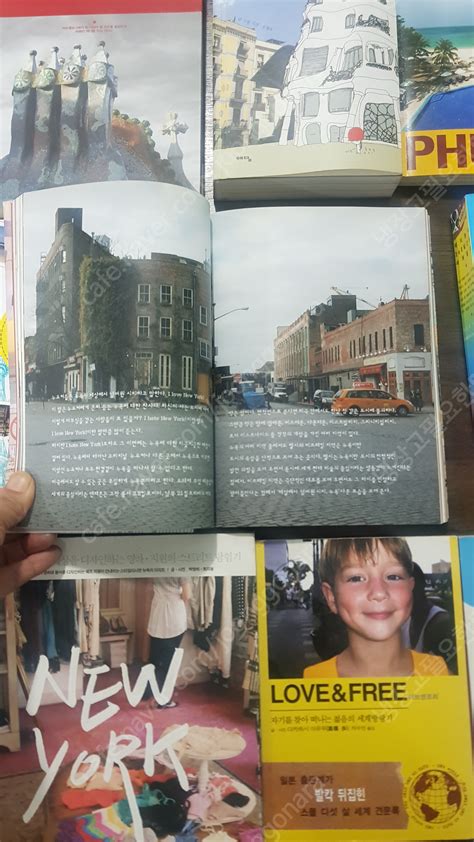 여행책 팝니다 문학 과학 경영 중고나라