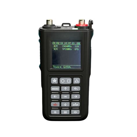 Handheld Drone Detection System Long Range Signal Detector Uavfpv