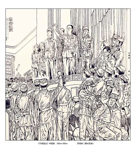 鲍德新：不能忘却的红军英烈 中华龙都网 周口报业传媒集团主办 河南省重点新闻网站