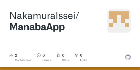 github nakamuraissei manabaapp