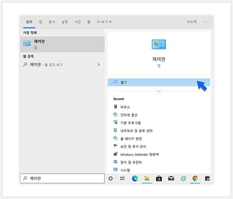 웹브라우저 설정 초기화