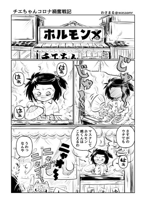 吉田ろびんそん on Twitter テツ菌20冊のせいで銃病原菌鉄が浮かんだ