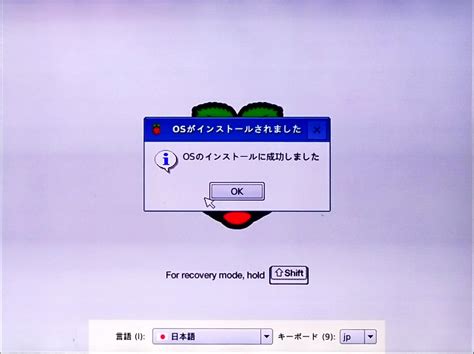 技術メモメモ 我が家にRaspberry Piがやってきた① OSインストール編
